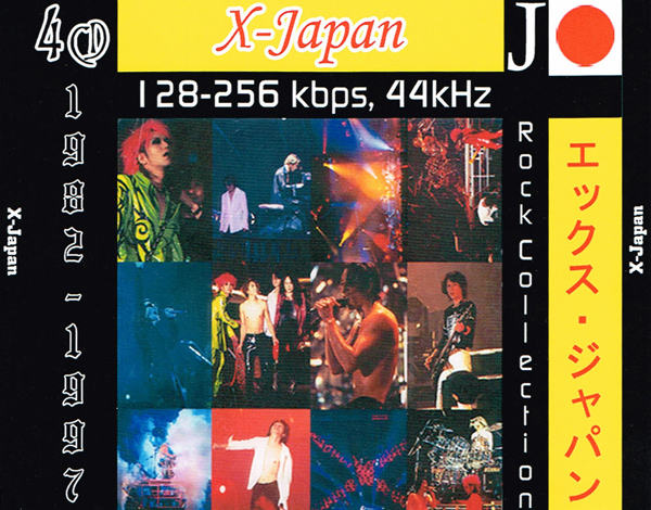 X - JAPAN 4 CD BOX 初期デモテープ音源入り 大全集 MP3CD 4P(X JAPAN)｜売買されたオークション情報 ...