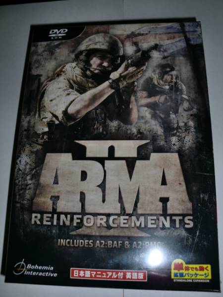 PCソフト ARMA2 レインフォースメント 日本語マニュアル付英語版(シューティング)｜売買されたオークション情報、yahooの商品情報をアーカイブ公開 - オークファン（aucfan.com）