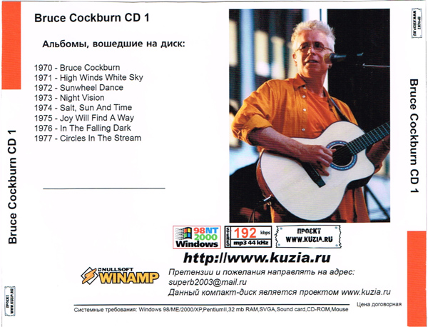 BRUCE COCKBURN CD 1 大全集 MP3CD 1P(ロック、ポップス（洋楽）)｜売買されたオークション情報、yahooの商品情報 ...