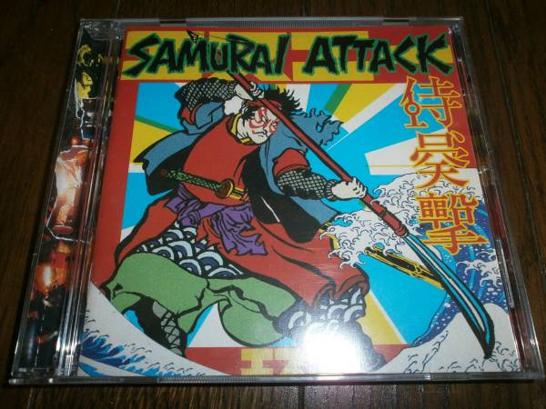 S.A./SAMURAI ATTACK/輸入盤CD/廃盤/SA/20曲/COBRA/STAR CLUB(インディーズ)｜売買されたオークション情報、yahooの商品情報をアーカイブ公開 ...
