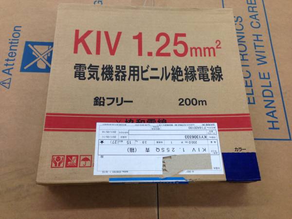 協和電線 KYODEN KIV 1.25㎟ 1.25sq青色 200m(電線)｜売買されたオークション情報、yahooの商品情報をアーカイブ ...