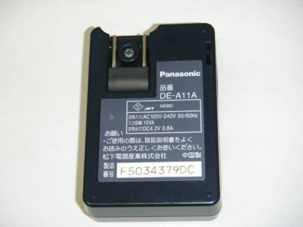 パナソニック純正 充電器 DE-A11A DE-A41A互換 送料140円(パナソニック)｜売買されたオークション情報、yahooの商品情報を ...