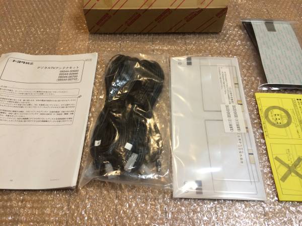 TDN-H58 08544-00710 地デジ アンテナ 08548-00330(純正品)｜売買されたオークション情報、yahooの商品情報を ...