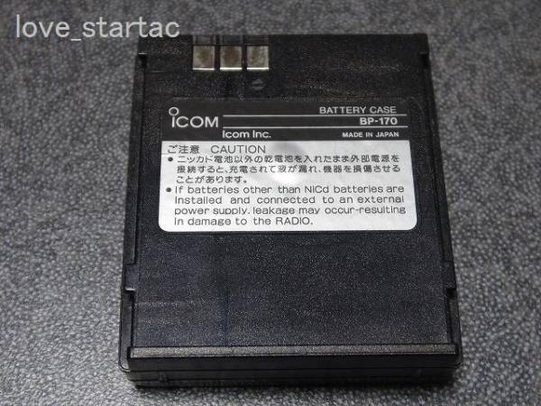 ICOM BP-170 バッテリーケース IC-S7Dss/IC-S22/IC-S32など(ハンディ)｜売買されたオークション情報、yahoo ...