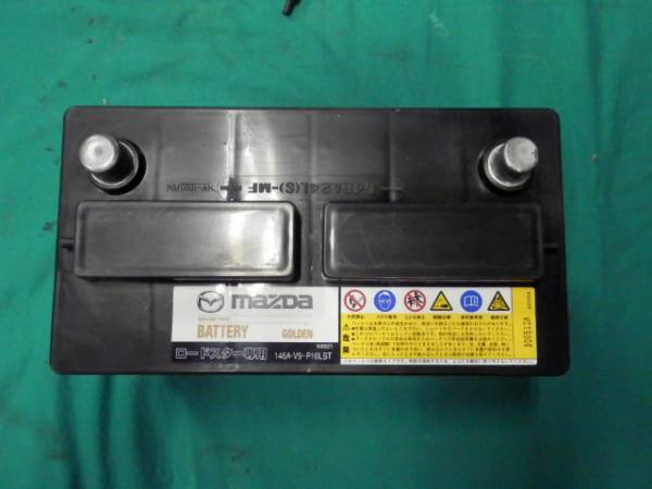 マツダ シールド バッテリー ロードスター 46A24L NA8C NB6C(日本規格)｜売買されたオークション情報、yahooの商品情報を ...