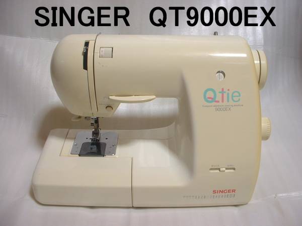 SINGER シンガー Qtie 9000EX コンパクトミシン(その他)｜売買されたオークション情報、yahooの商品情報をアーカイブ公開 ...