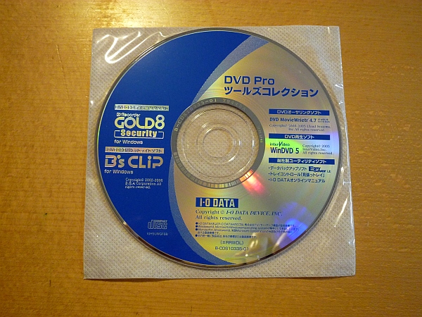 DVD Pro ツールズコレクション B's Recorder WinDVD MovieWriter(CD、DVDドライブ管理)｜売買されたオークション情報、yahooの商品情報をアーカイブ ...