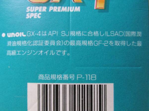 ゼネラル 最高級オイル UNOIL NEW GX4 10W-30 1L×4本(エンジンオイル)｜売買されたオークション情報、yahooの商品 ...