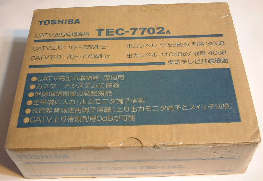 東芝:TEC-7702A/CATV下り70-770MHz 出力110dBμV 利得40dB/.(ブースター)｜売買されたオークション情報 ...