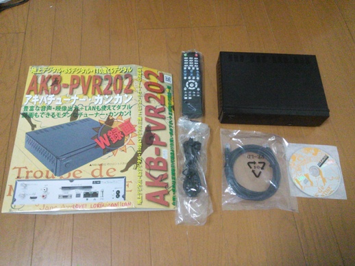 アキバチューナー カンカン AKB-PVR202(地上デジタルチューナー)｜売買されたオークション情報、yahooの商品情報をアーカイブ公開 - オークファン（aucfan.com）