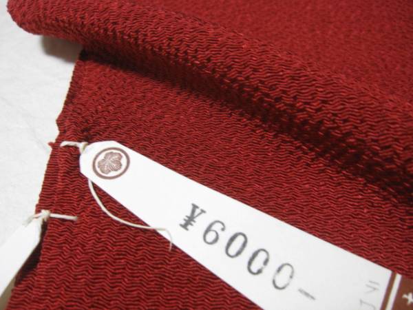 G667 雀のお宿 6000円 正絹 縮緬 風呂敷(風呂敷)｜売買されたオークション情報、yahooの商品情報をアーカイブ公開 ...