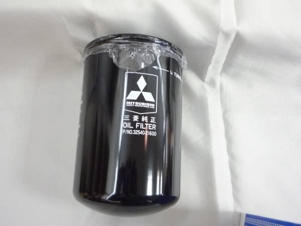 三菱純正オイルフィルターエレメント32540-21600(メンテナンス)｜売買されたオークション情報、yahooの商品情報をアーカイブ公開 - オークファン（aucfan.com）