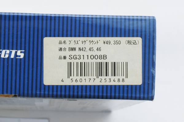 BMW E90ほか N46用プラズマグラウンド | OKADA PROJECTS(BMW用)｜売買されたオークション情報、yahooの商品情報をアーカイブ公開 - オークファン（aucfan.com）