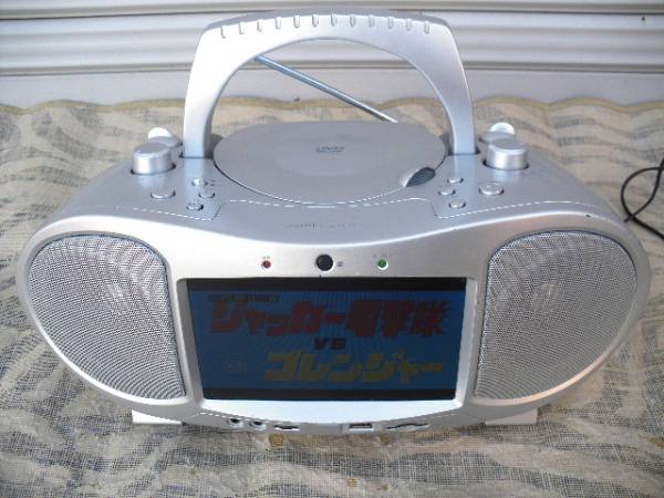 exemode neo 7インチ液晶 DVD/USB/SD/FM/AM ラジカセ型(ポータブルプレーヤー)｜売買されたオークション情報、yahooの商品情報をアーカイブ公開 - オークファン ...