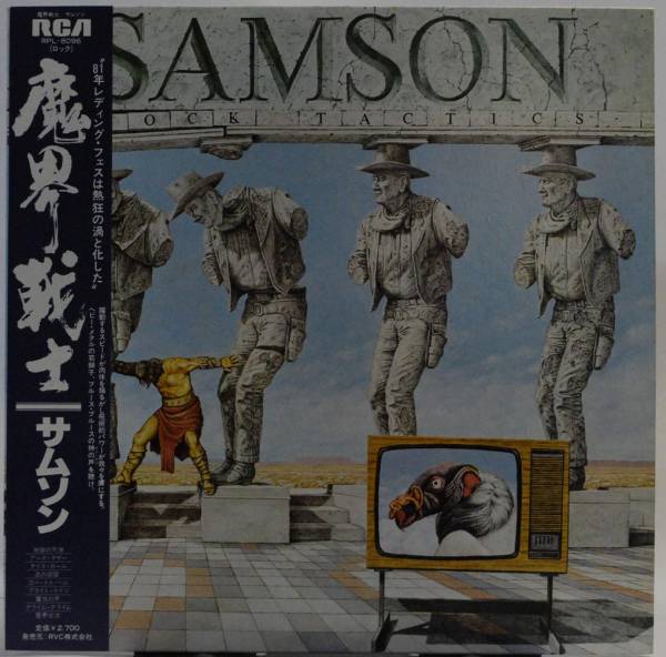 40523 LP Shock Tactics / Samson RPL8096(一般)｜売買されたオークション情報、yahooの商品情報を ...