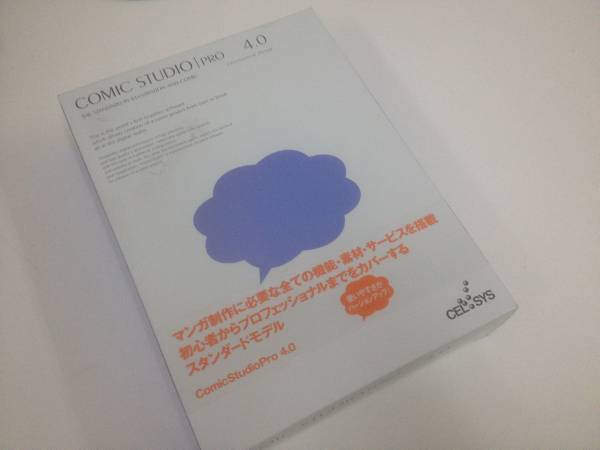 マンガ作成ソフト Comic Studio PRO 4.0 その2(ペイント、フォトレタッチ)｜売買されたオークション情報、yahooの商品 ...