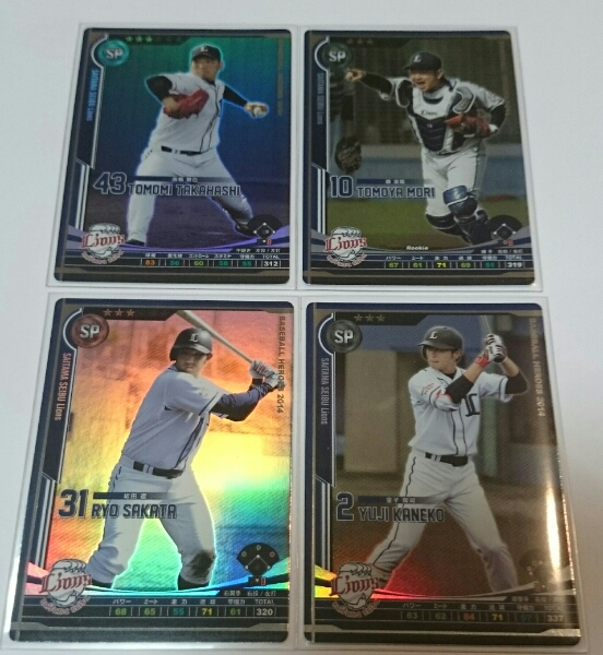 BBH 2014 VOL.1 SP 森 高橋 金子 坂田 等 白黒 フルコンプ 西武(ベースボールヒーローズ)｜売買されたオークション情報、yahooの商品情報をアーカイブ公開 ...