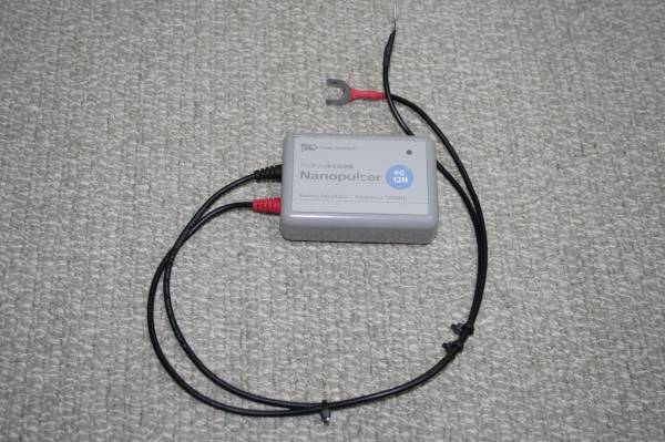 バッテリー再生延命器 ナノパルサー PG12N Nanopulser 回復(バッテリー)｜売買されたオークション情報、yahooの商品情報をアーカイブ公開 - オークファン（aucfan.com）