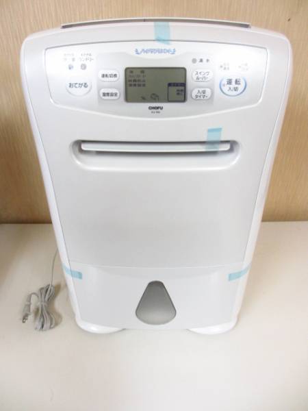 CHOFU/長府 18L 除湿機 KJ-184(除湿器)｜売買されたオークション情報、yahooの商品情報をアーカイブ公開 - オークファン ...