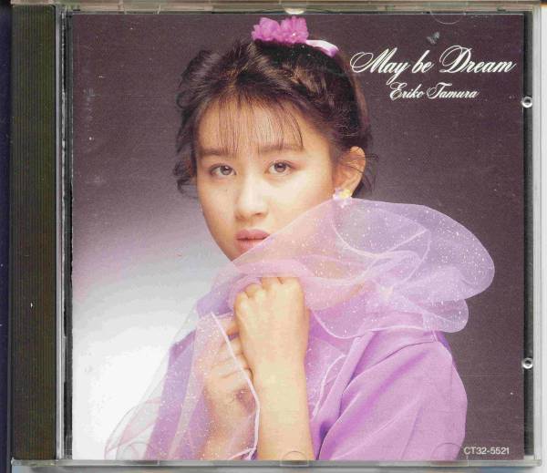 田村英里子 May be Dream CD(田村英里子)｜売買されたオークション情報、yahooの商品情報をアーカイブ公開 - オークファン（aucfan.com）