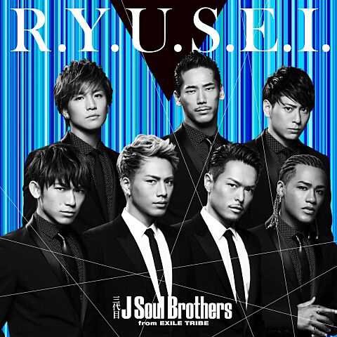 サバイバル 二代目VS三代目 赤テープ 三代目JSB 新曲 RYUSEI CD(その他)｜売買されたオークション情報、yahooの商品情報をアーカイブ公開 - オークファン（aucfan.com）