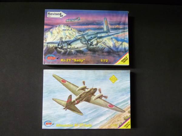 LA256 MPM キー21 SALLY 97式重爆撃機 飛行機 プラモデル(日本)｜売買されたオークション情報、yahooの商品情報を ...