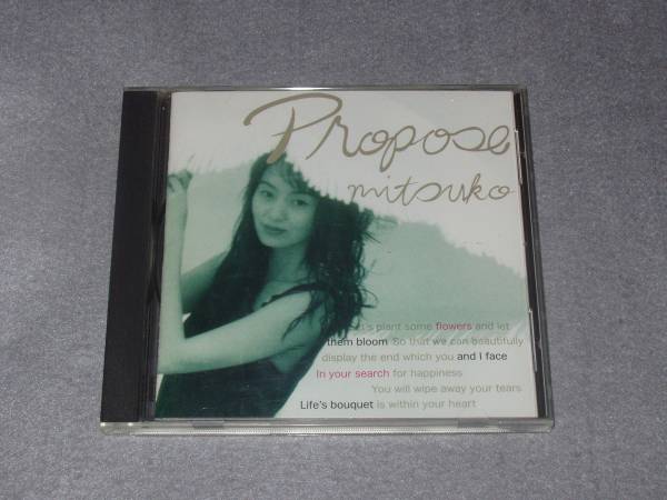 / /ゴーバンズ 斉藤光子/mitsuko プロポーズ propose(ゴーバンズ)｜売買されたオークション情報、yahooの商品情報をアーカイブ公開 - オークファン（aucfan.com）