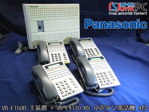 Panasonic VB-E150B 主装置 + VB-E411D-KS 12ボタン電話機 4台(パナソニック)｜売買されたオークション情報、yahooの商品情報をアーカイブ公開 ...