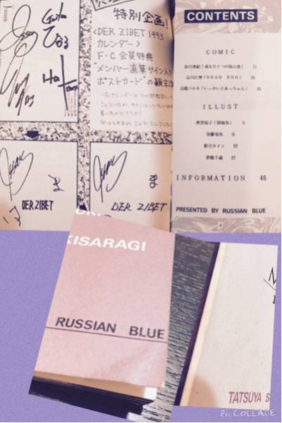 MASQUERADE 櫻井敦司×ISSAY同人誌 DERZIBET BUCK-TICK(ボーイズラブ)｜売買されたオークション情報、yahoo ...