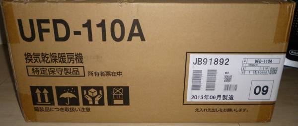 浴室換気乾燥暖房機マックス製LIXIL INAX UFD-110A TOTO対応(浴室暖房乾燥機、サウナ)｜売買されたオークション情報、yahooの商品情報をアーカイブ公開 - オークファン ...