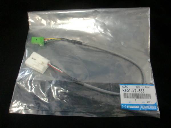 マツダ純正 バックカメラ変換コード KE01-V7-533(取り付けキット、配線)｜売買されたオークション情報、yahooの商品情報をアーカイブ公開 - オークファン（aucfan.com）