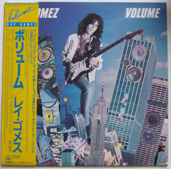 RAY GOMEZ レイ ゴメス / VOLUME 国内盤 帯付LP(その他)｜売買されたオークション情報、yahooの商品情報をアーカイブ ...