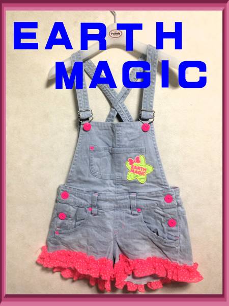 044 超 EARTHMAGICサロペ ￥1(160（155cm～）以上)｜売買されたオークション情報、yahooの商品情報をアーカイブ公開 - オークファン（aucfan.com）