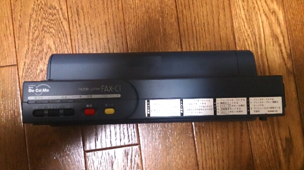 モバイルプリンタ FAX-C1 DoCoMo シチズン時計(プリンタ、プロッタ)｜売買されたオークション情報、yahooの商品情報をアーカイブ ...