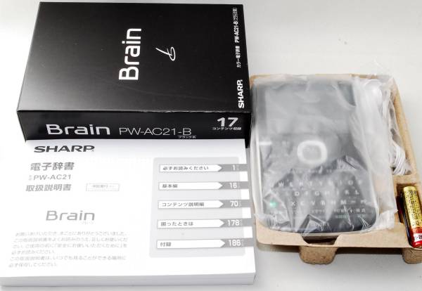 ブレインBrain SHARP 電子辞書 PW-AC21-B TOEIC 保障付(シャープ)｜売買されたオークション情報、yahooの商品情報をアーカイブ公開 - オークファン（aucfan.com）