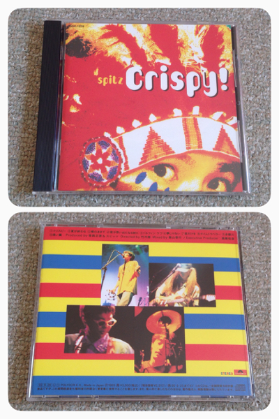 スピッツ spitz Crispy 音楽 CD アルバム(スピッツ)｜売買されたオークション情報、yahooの商品情報をアーカイブ公開 - オークファン（aucfan.com）