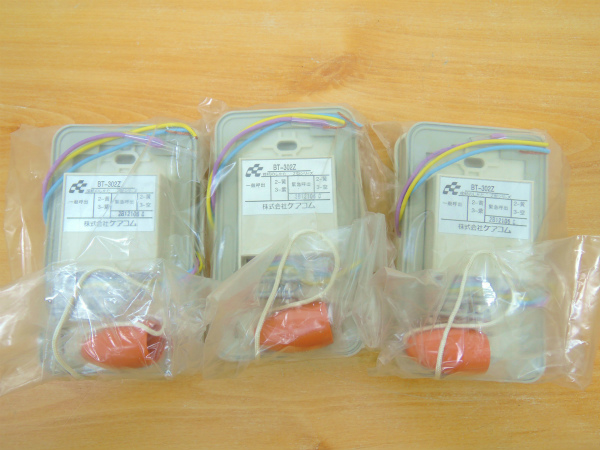 ケアコム ナースコール 呼出器 紐付 3個セット BT-302Z(インターホン、ドアホン)｜売買されたオークション情報、yahooの商品情報を ...