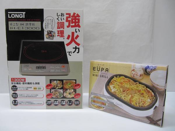 YAMAZEN IH-E1300G IH調理器 EUPA TSK-2131P ミニグリル セット(レンジ、コンロ)｜売買されたオークション情報、yahooの商品情報をアーカイブ公開 ...