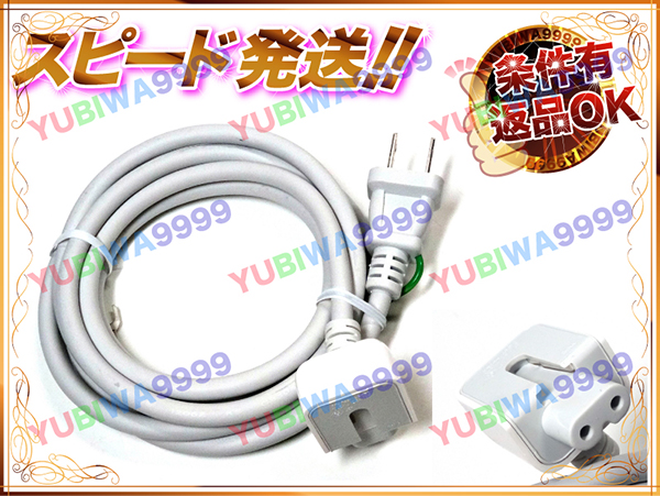 Apple ibook G3 G4 ACアダプター 用 電源ケーブル VOLEX APC7Q(変圧器、アダプター)｜売買されたオークション情報 ...