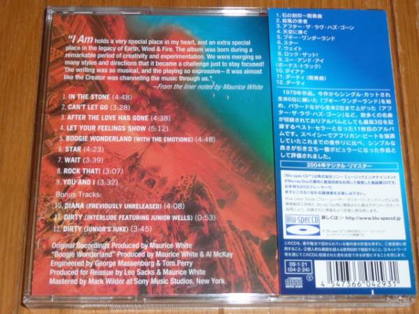 Blu-spec CD アース ウインド＆ファイアー 黙示録 EW&F(R&B、ソウル)｜売買されたオークション情報、yahooの商品情報をアーカイブ公開 - オークファン（aucfan.com）