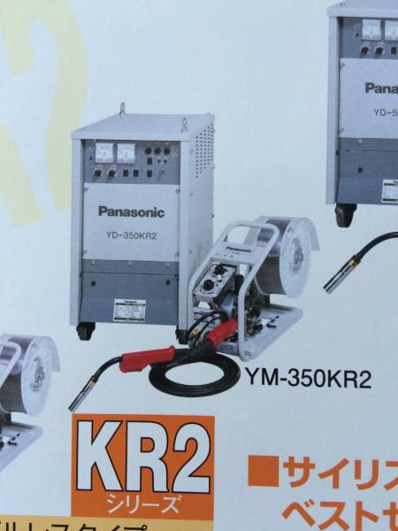 パナソニック半自動溶接機 KR2－350(半自動溶接機)｜売買されたオークション情報、yahooの商品情報をアーカイブ公開 - オークファン（aucfan.com）