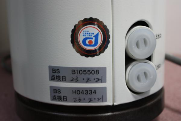 24時間風呂 ブリジストン 常湯手段 BS-4126(その他)｜売買されたオークション情報、yahooの商品情報をアーカイブ公開 ...