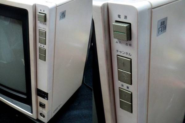 TE389 ソニー トリニトロン KV-14DR3 カラーテレビ 84年製 現状(ブラウン管)｜売買されたオークション情報、yahooの商品 ...
