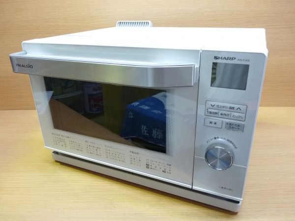 1円シャープSHARPウォーターオーブン ヘルシオAX-CX2-W白/12年製(スチームオーブンレンジ)｜売買されたオークション情報、yahooの商品情報をアーカイブ公開 - オークファン ...
