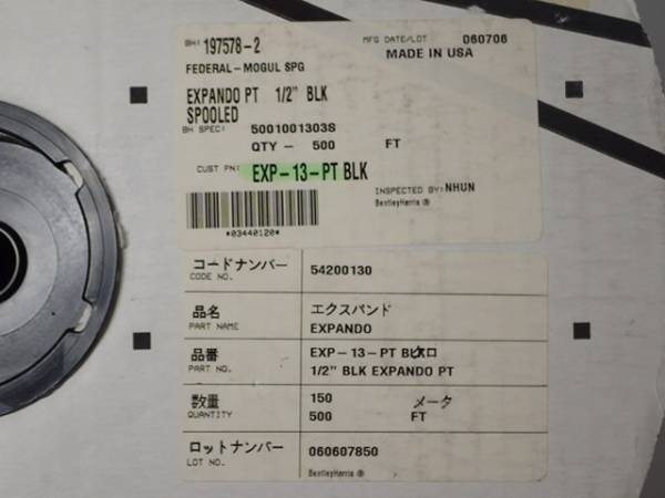 z 1円 電子部品 Bentley Harris エクスパンド EXP-13-PT(その他)｜売買されたオークション情報、yahooの商品情報 ...