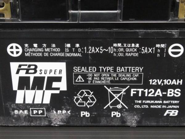 FT12A-BS YT12A-BSGSX1300R隼ハヤブサTL1000S/Rスカイウェーブ(バッテリー)｜売買されたオークション情報 ...