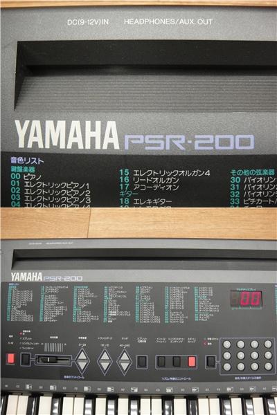 YAMAHA ヤマハ ポータブル キーボード PSR-200 ソフトケース付(ヤマハ)｜売買されたオークション情報、yahooの商品情報を ...