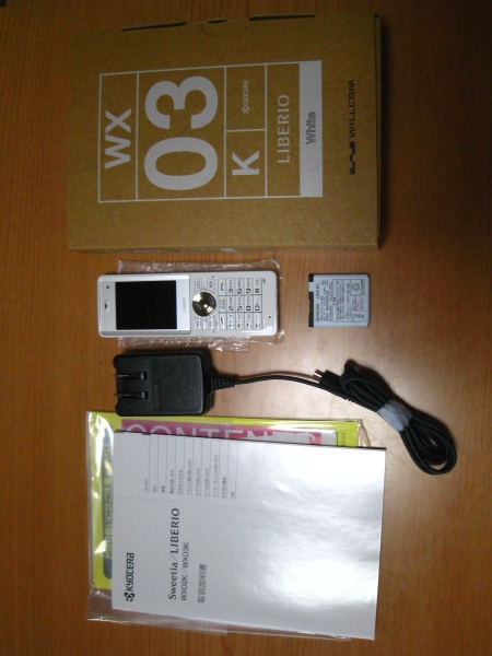 willcom PHS WX03K LIBERIO(その他)｜売買されたオークション情報、yahooの商品情報をアーカイブ公開 - オークファン（aucfan.com）