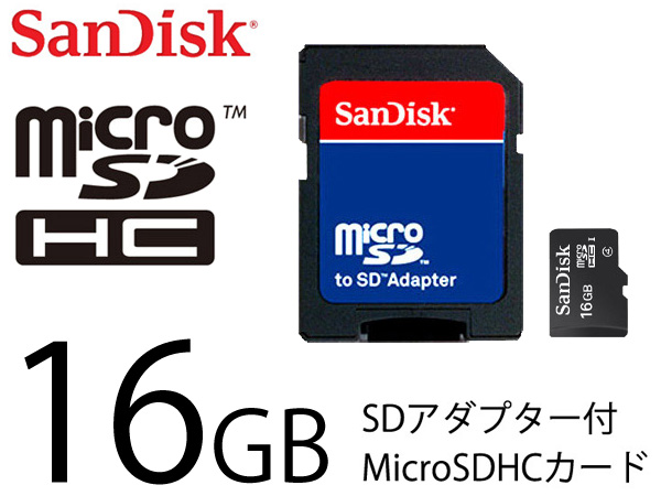 SanDisk SDアダプター付 メモリーカードCLASS 4 :microSDHC 16GB(16GB)｜売買されたオークション情報、yahooの商品情報をアーカイブ公開 - オークファン ...
