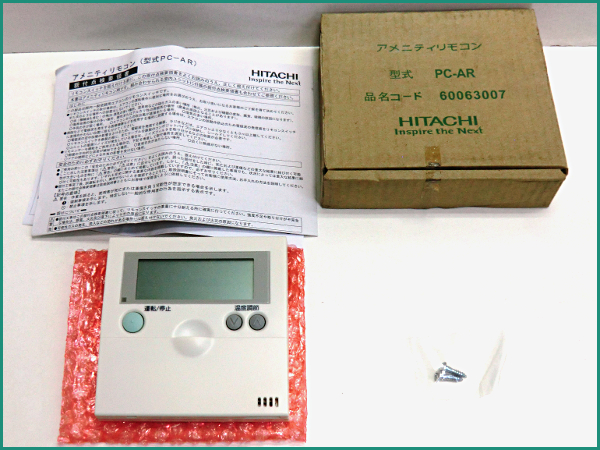 日立 業務用 パッケージエアコンリモコン HITACHI PC-AR(日立)｜売買されたオークション情報、yahooの商品情報をアーカイブ公開 - オークファン（aucfan.com）